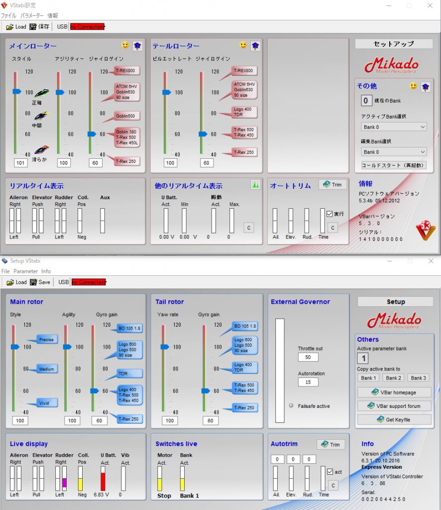 VBar NEO 日本語マニュアル(実装編1)