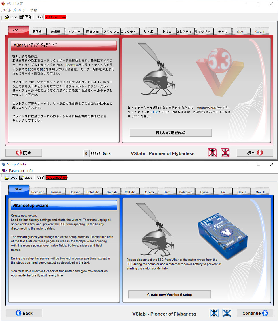 VBar NEO 日本語マニュアル(実装編1)