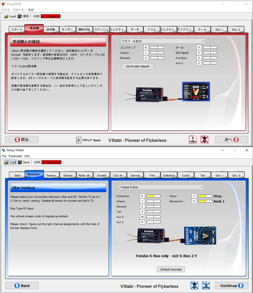 VBar NEO 日本語マニュアル(実装編1)