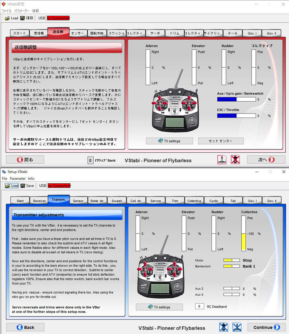 VBar NEO 日本語マニュアル(実装編2)